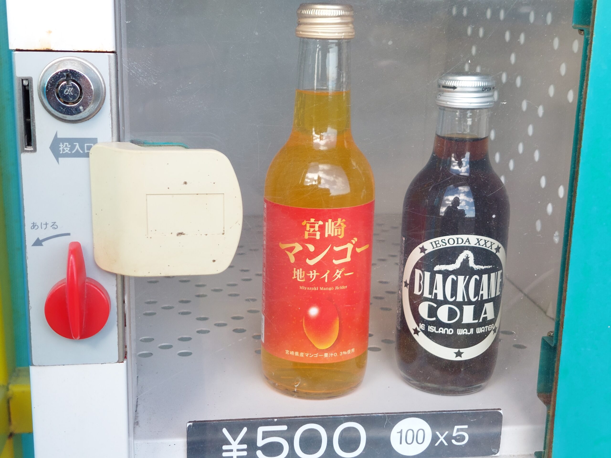 20221108_090731（メディア） | 福島市観光ノート